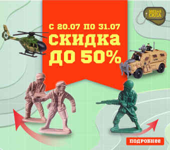 Игрушки оптом (оптовая продажа игрушек)